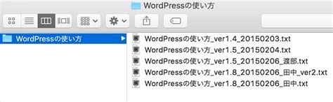 ガチ初心者でもわかる！git・github入門① ー Git？github？なにそれ？編 21世紀型workstyle