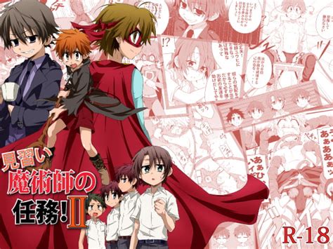見習い魔術師の任務2 Gymno Dlsite 女子狂热