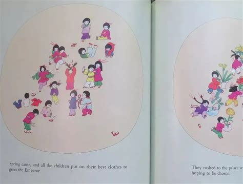 The Empty Pot Picture Book Review