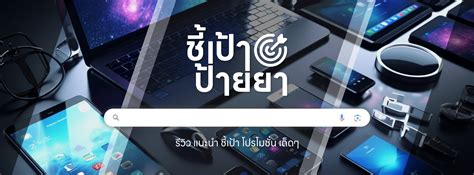Thin Thinkpad โน๊ตบุ๊คมือสอง สินค้าประมูลเครื่องสำนักงาน