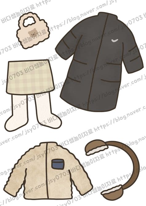 바다쌤 겨울 옷입히기 놀이 무료공유 겨울활동지 겨울용품 겨울옷입히기 도안 인형놀이도안 겨울인형놀이 겨울인형