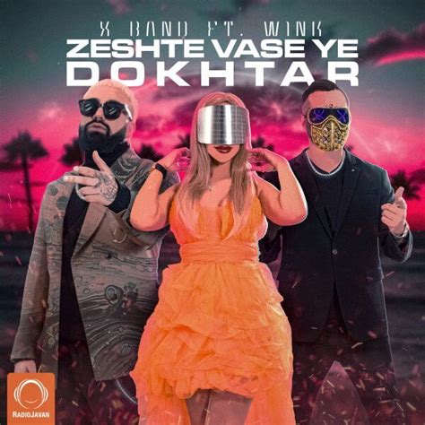 متن آهنگ زشته واسه یه دختر از اکس بند تکست فا