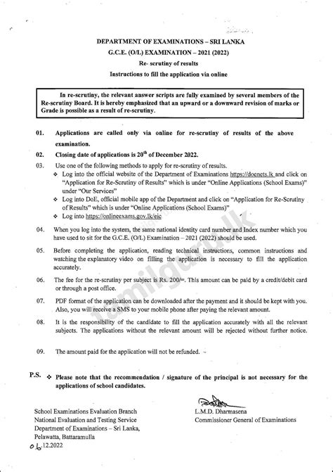 Re Correction Application For Gce O L Examination 2021 2022