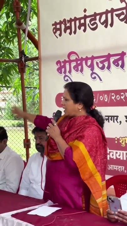 Devyani Pharande 🌷 Devyaniphrande Nashik Mumbai Nashikkar Nashikdistrict Bjp Hindu God