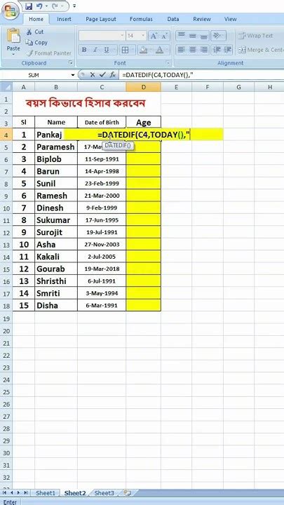 Age Calculation In Excel Formula Excel Exceltips Exceltutorial Youtube