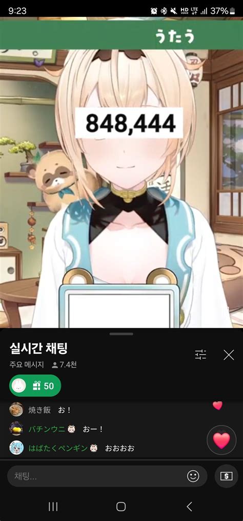 자 카메라를 보고 자기소개를 해보렴 버튜버 에펨코리아