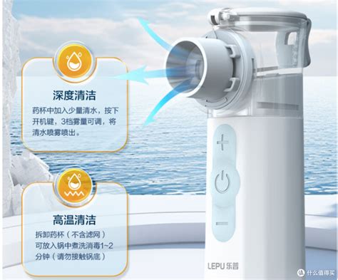 横评7种手持雾化器，只为咳喘难耐的你和家人，附在家雾化的实用技巧雾化器什么值得买