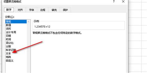 Excel表格内容显示不全如何解决 360新知