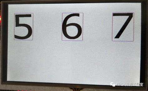 基于fpga水平垂直投影法（字符分割）的实现 腾讯云开发者社区 腾讯云