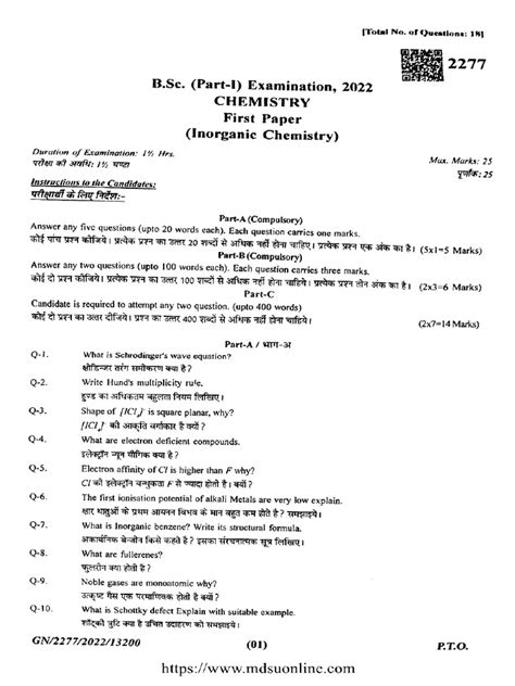 Bsc Part 1 Chemistry Inorganic Chemistry 2277 2022 Pdf