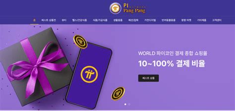 파이코인pi 시세 전망 2024년~2050년 Pi 코인 1000달러 가능해 Btcc