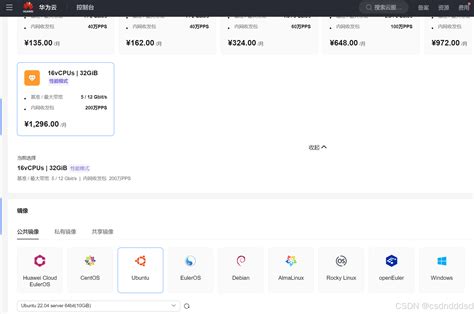 828华为云征文华为云flexus云服务器x实例——部署edusoho网校系统、二次开发对接华为云视频点播实现cdn加速播放edusoho