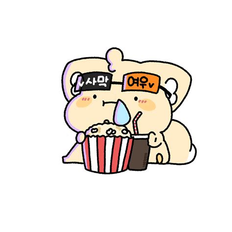 아기캥거루 오줌싸는거 도와주는 짤