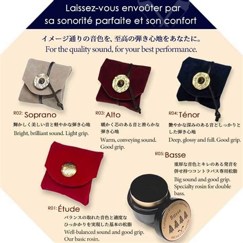 Archet松香的價格推薦 2025年1月 比價比個夠biggo