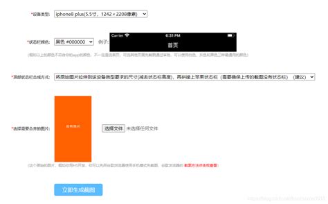 Appuploader在线免费使用的方法appuploader免费版 Csdn博客