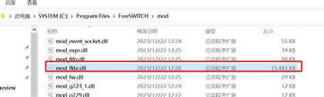 FreeSwitch lua实现IVR 互动式语音应答 腾讯云开发者社区 腾讯云