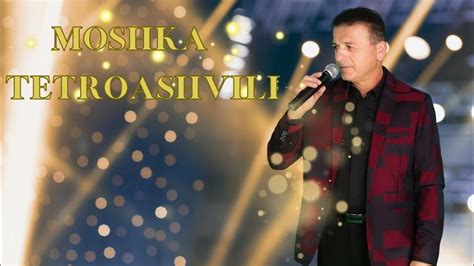 Moshka Tetroashvili‎ როცა შენს დალალებს ქარი შლის Roca Shens Dalalebs Qari Shlis Youtube
