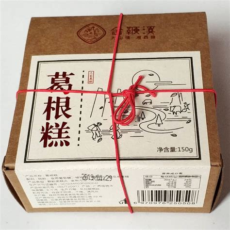 张家界金鞭溪葛根糕板栗糕香芋糕猕猴桃糕百合糕红枣风味糕点甜品 虎窝淘