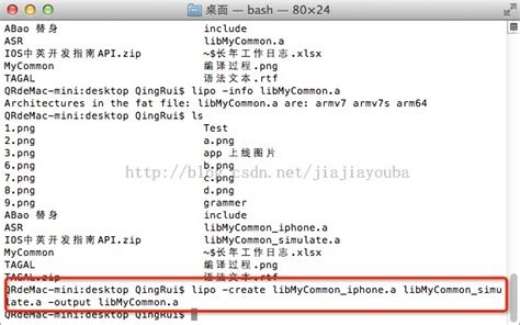 Xcode 之自己编译静态库xcode 编译cpp静态库 Release Csdn博客