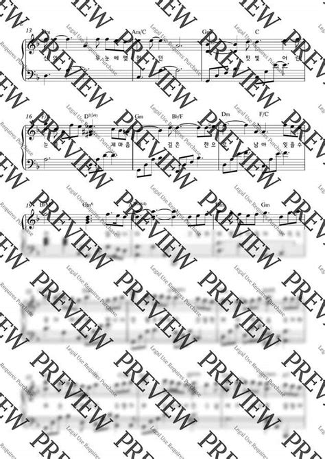 악보 영웅 Ost 김고은 당신을 기억합니다 황후마마여 쉬운 키 버전 가사 코드 포함 By 피아노트pianote