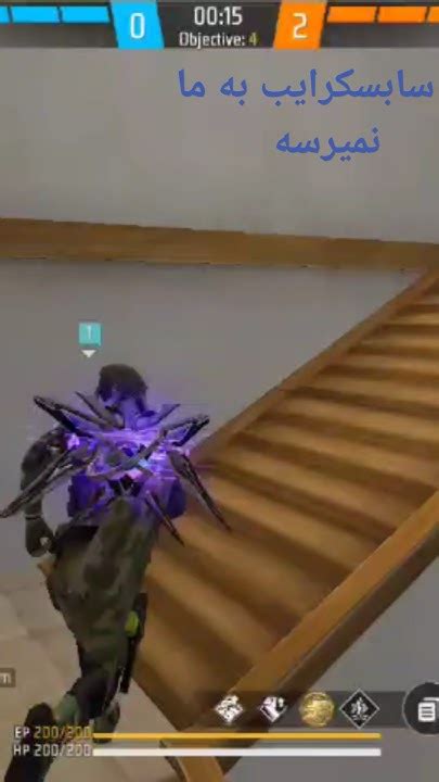 یه تک به سه مون نشه Youtube