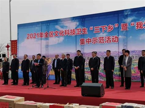 富硒委参加全国三下乡活动 富硒技术受农民朋友欢迎 农业