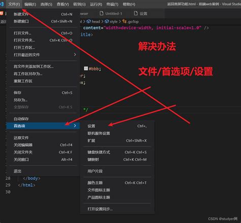 Vs Code 报windows找不到文件‘chrome‘ 请确定文件名是否正确后再试一次。在vscode中在浏览器查看显示找不到文件夹 Chrome” Csdn博客