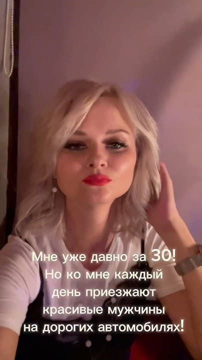 Секрет успеха когда тебе за 30 Shortvideo Shorts Youtube