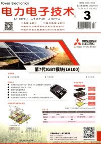 山西电子技术杂志 首页