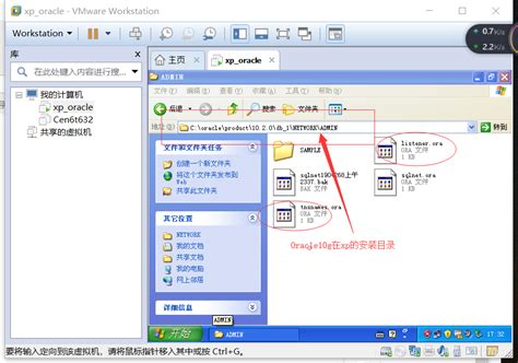 解决windows10无法连接xp系统中oracle10g问题：ora 12514 Tns 监听程序当前无法识别win10 Oracle