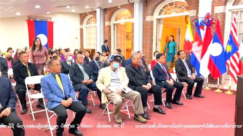 Celebration Lao National Day 🌟