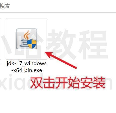 JDK 17 环境变量配置 安装教程图文讲解 犬小哈教程