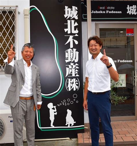 5445 鎌田 祐哉 パンチ佐藤オフィシャルブログ「パンチ佐藤の一日一膳」by Ameba