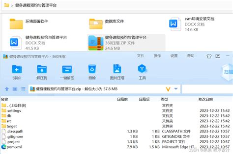 Ssmphpnodepython健身课程预约与管理平台某健身房为会员提供各种健身课程。现为该健身房开发一个会员课程预约系统需求如