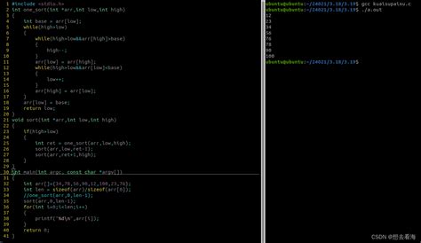 月 日 数据结构day CSDN博客