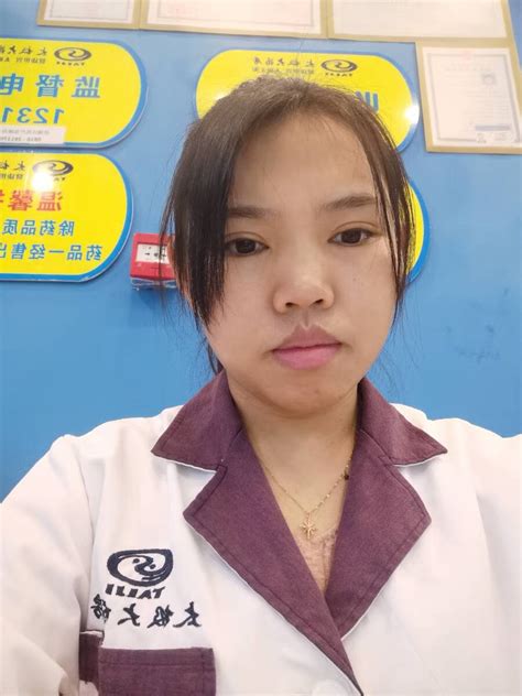 【曹春梅】京东互联网医院药师团队网上预约挂号图文问诊电话问诊门诊加号在线问诊京东健康互联网医院