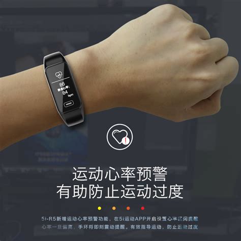 智能手环心率 手表 跑步 大山谷图库