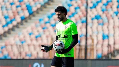 حراس الزمالك يخوضوا تدريباتهم تحت قيادة جروتر