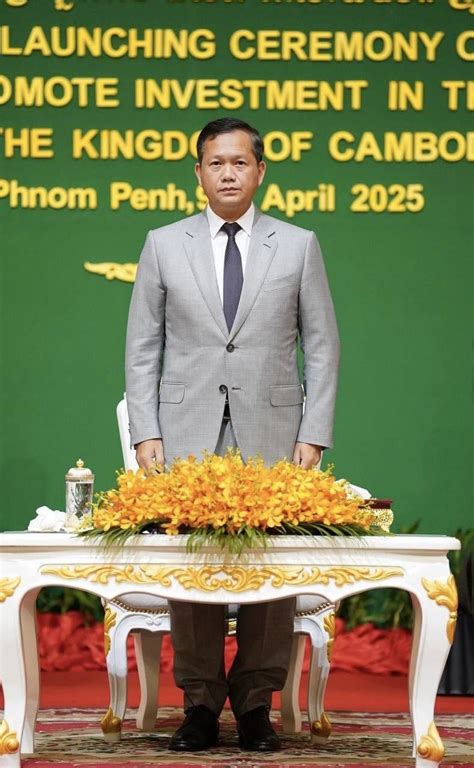 ឯកឧត្តមឧបនាយករដ្ឋមន្ត្រី អនុប្រធានទី១ ក្រុមប្រឹក្សាអភិវឌ្ឍន៍កម្ពុជា