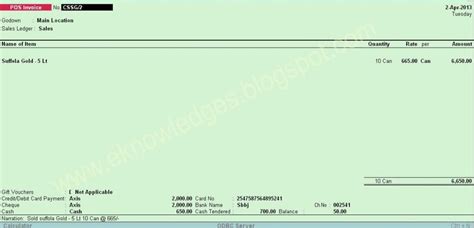 How To Create Multiple Payment POS Invoice In Tally ERP