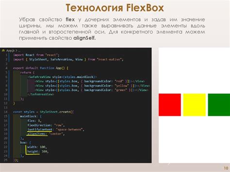 React Native Написание стилей для приложения презентация онлайн