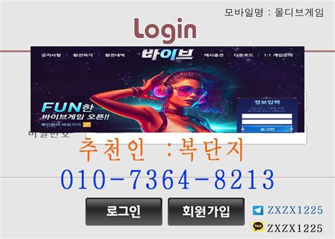 무설치 웹 온라인횰덤설치~ 바둑이 O L O 73648213 바이브게임 바이브바둑이게임 Qanda 홈페이지