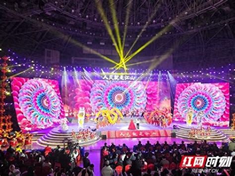 社区闹新年 2024全国社区春晚在岳阳“超燃”上演 360娱乐，你开心就好