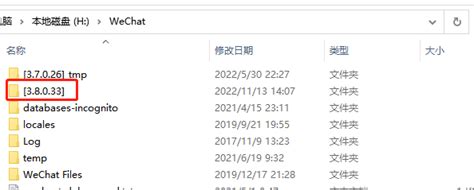微信安装不了 · Issue 476 · Huiyadanlirevokemsgpatcher · Github