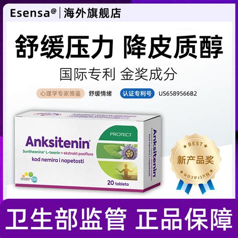 Sas焦虑症自测表详解：了解与应对方法 焦虑 淘宝百科网