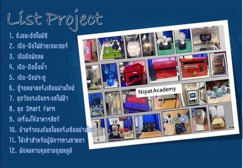 รับเขียนโปรแกรม Arduino รับเขียนโค้ด Arduino รับทำระบบ Iot Arduino