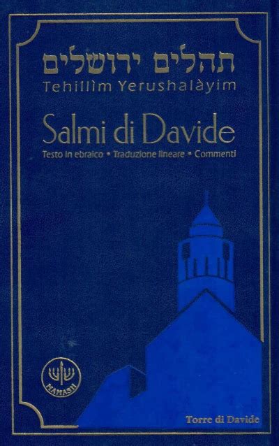 Salmi Di Davide Tehillìm Yerushalàyim Nuova Edizione Mamash
