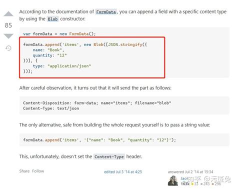 Web的formdata字段指定content Type 知乎