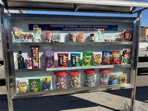 Булган Аймаг Хятад хүнс битгий ав 🚫 Эдгээр бүтээгдэхүүн нь хорт хавдрын эх үүсвэр байж болох