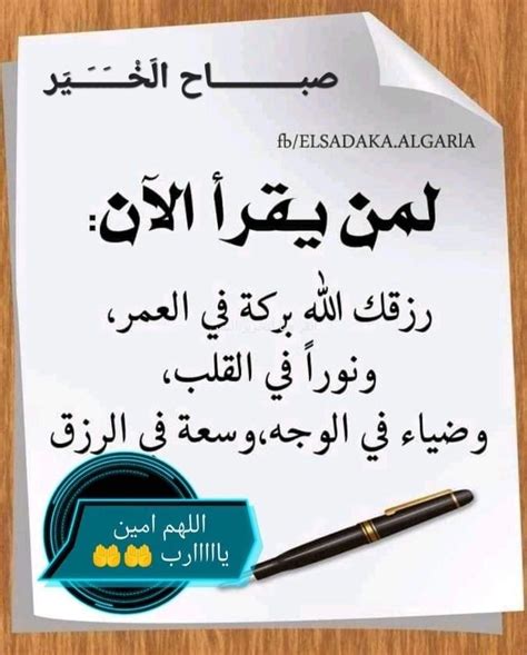 Mostafa Elsaeed Posted On Linkedin